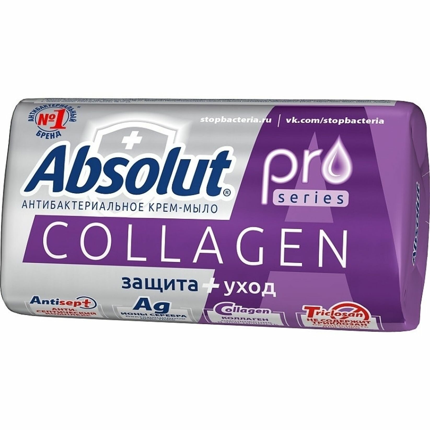 Крем-мыло Absolut Pro Серебро + коллаген антибактериальное