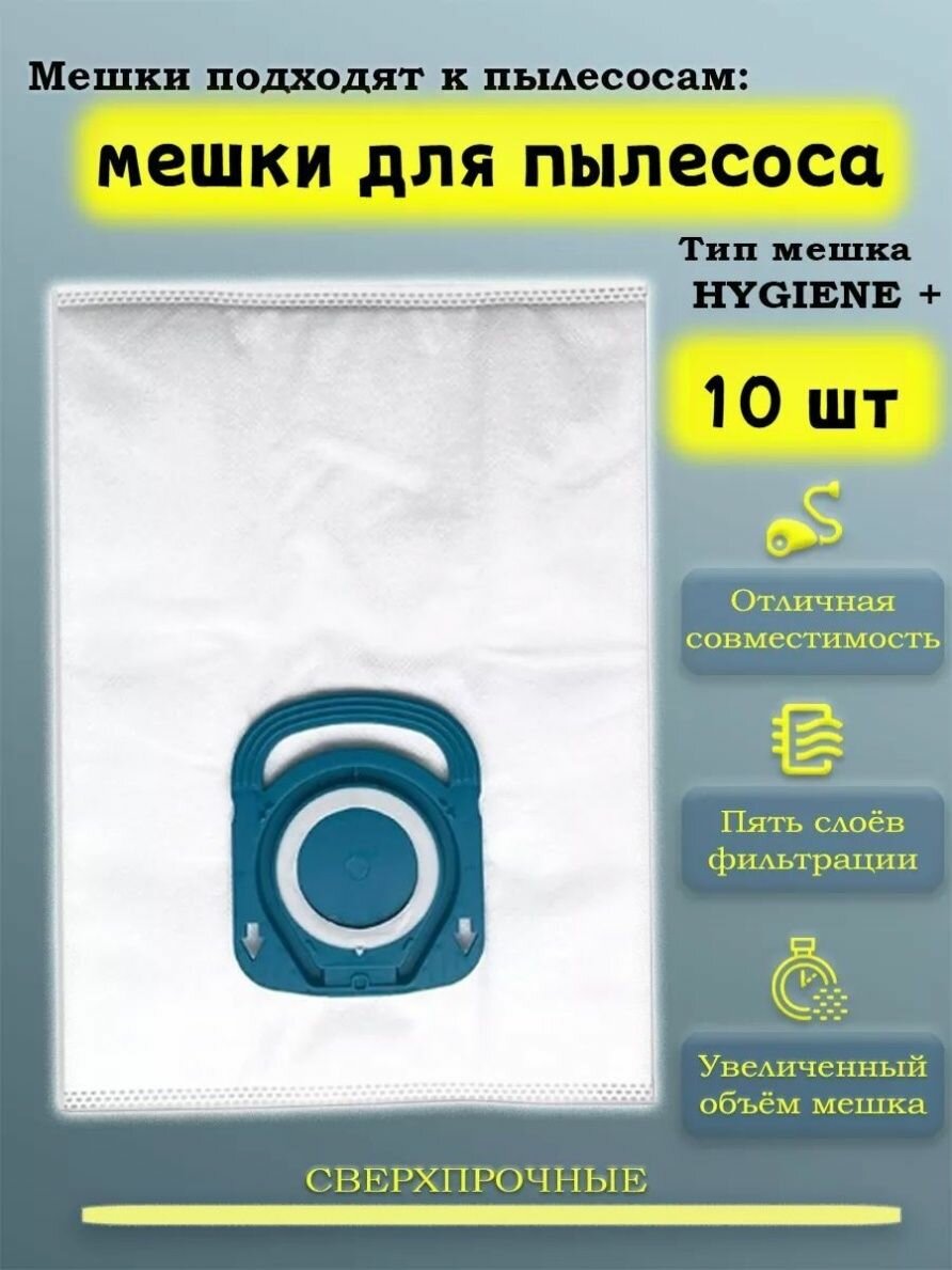 Green Label Комплект из 10 пылесборников ZR200520, совместимых с пылесосами Rowenta, Tefal и Moulinex. Подходят для моделей Power XXL, Silence Force, Allergy+, Compact и X-Trem.