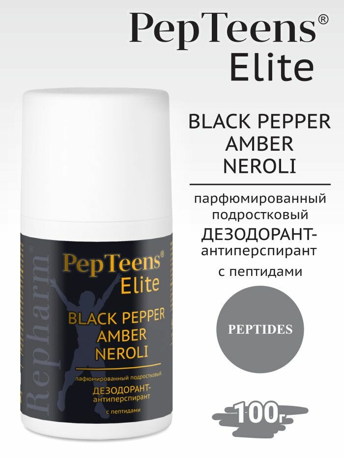 Repharm Дезодорант 100 мл