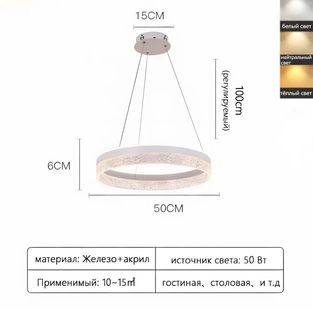 Люстра, LED, 80 Вт — фото 1