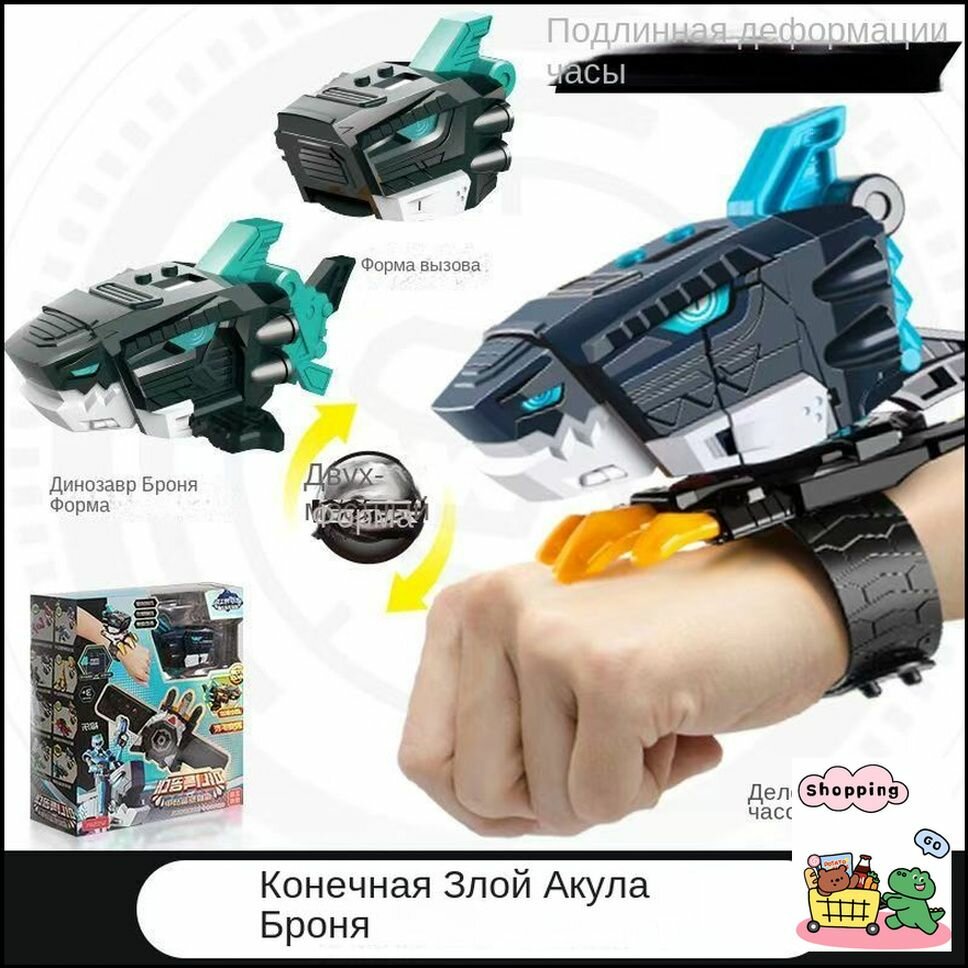 МиниФорс Mini Force игрушка игрушки для мальчиков динозавры