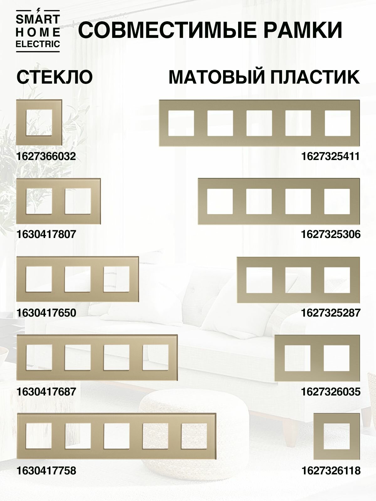 Модуль механического выключателя (3кл.) — фото 1