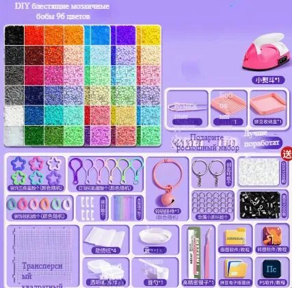 Perler beads, Детские, товары Игрушки и игры, Пазлы, Железо + улучшенный набор ручек для борьбы с фасолью 96цвета + набор инструментов + бесплатные 2000 черных и белых зерен