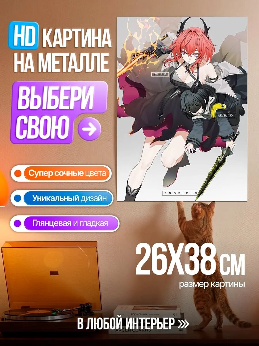 Картина на HD металле Девушка с красными волосами