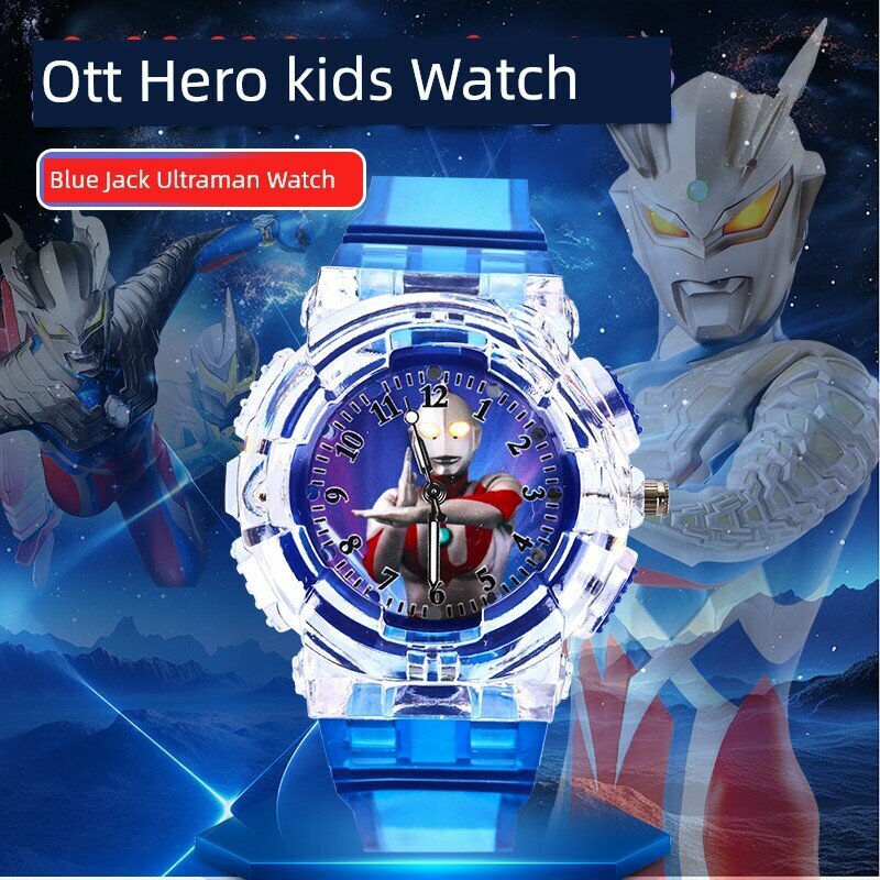 Детские светодиодные часы Ultraman синий Джекер, ударопрочные, водонепроницаемые с импортным механизмом