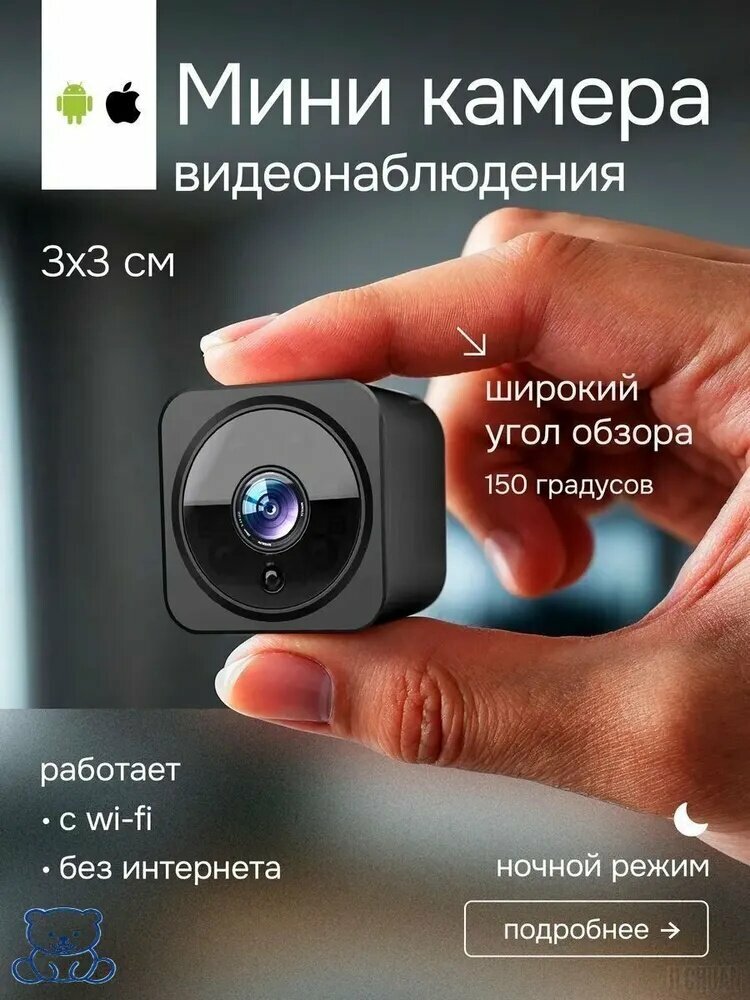 Бестселлер: беспроводная IPкамера видеонаблюдения 360 градусов с функцией обратной связи для квартиры и дома, разрешение 1920x1080