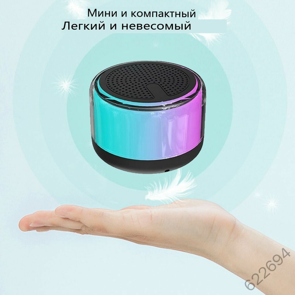 Умная колонка — фото 1