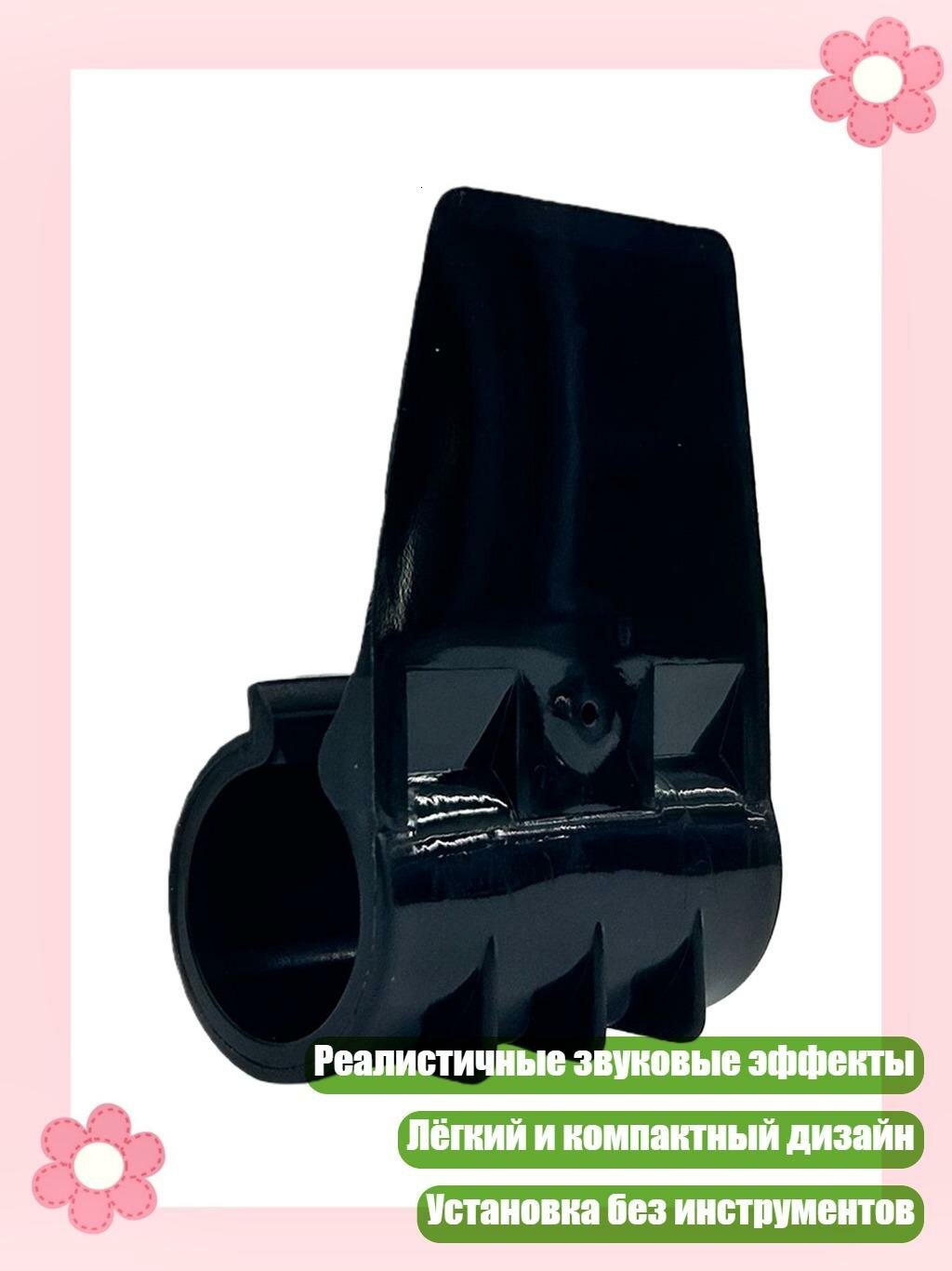 Интерактивный велоприбор для имитации звука двигателя