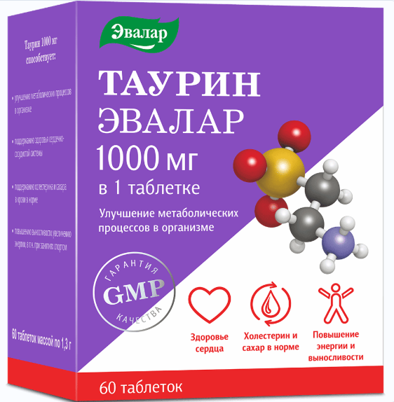 Эвалар Таурин 1000 мг 60 шт. таблетки массой 1,3 г