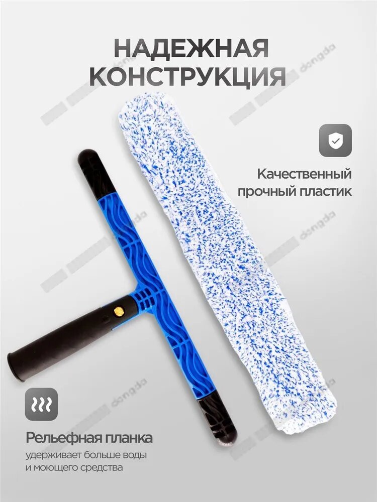 Стеклоочиститель, 1 шт — фото 1