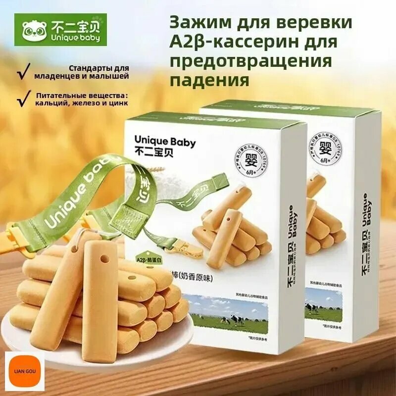 Съедобный моляр-прорезыватель для маленьких детей-rhjj