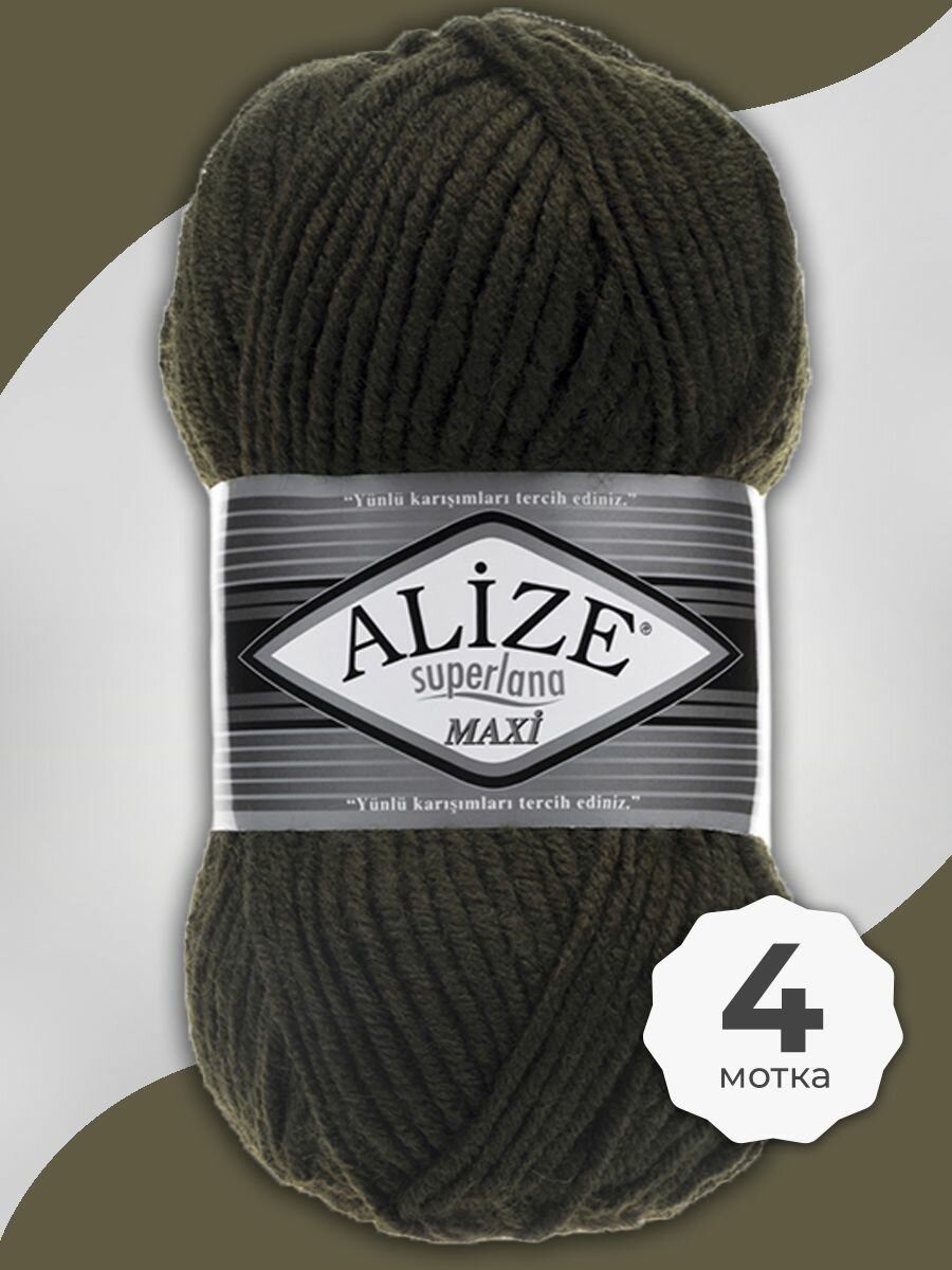 Пряжа для вязания Alize Superlana MAXI цвет 241 Темно-зеленый, 100 г / 100 м, 4 мотка