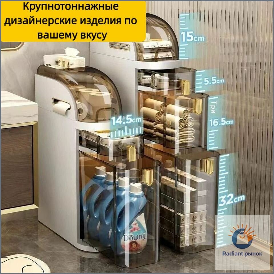 Комод, 41х18x78 см — фото 1