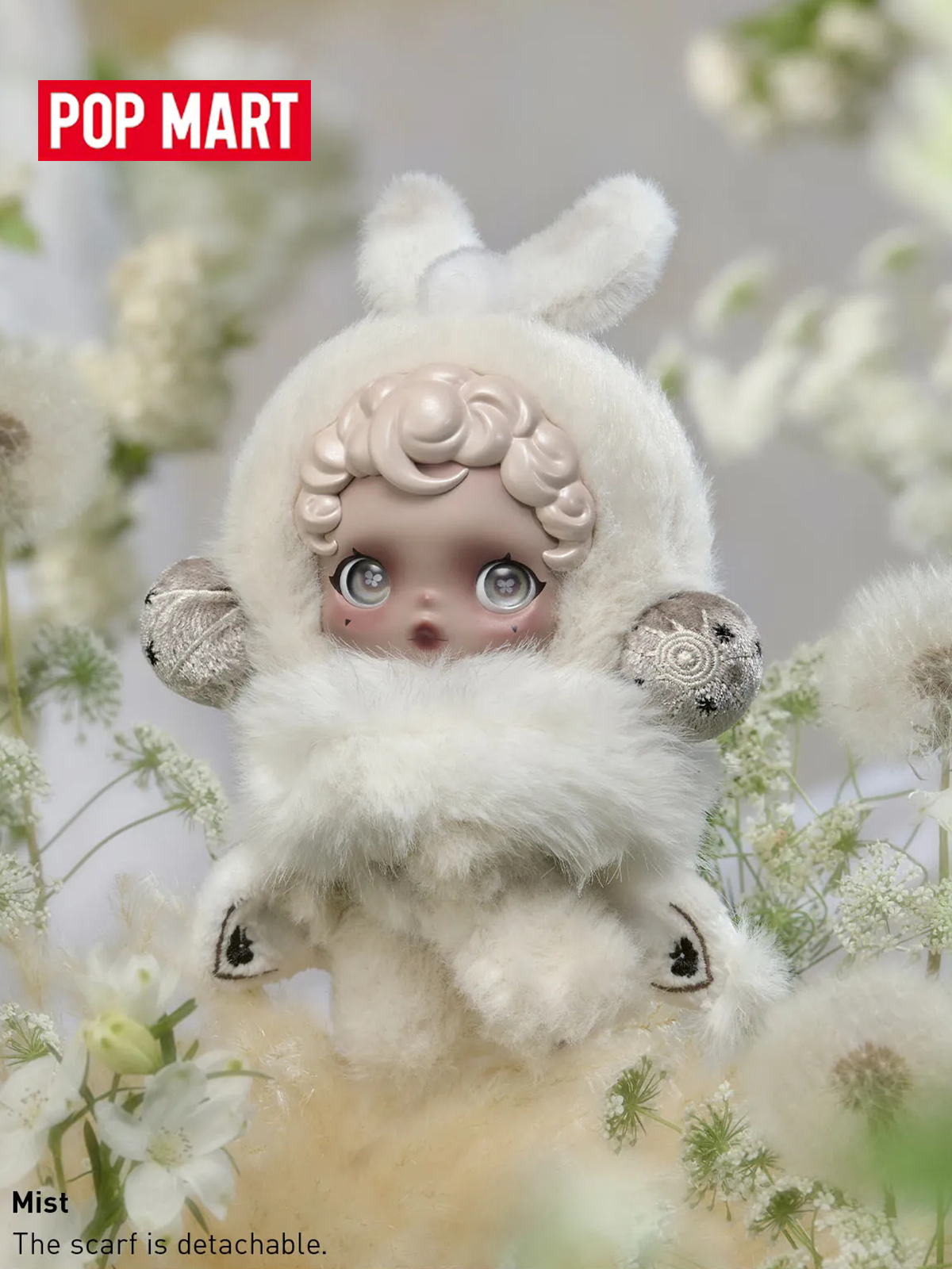 Коллекционная фигурка Слепая коробка POP MART SKULLPANDA L'impressionnisme Series Plush Doll-Mist