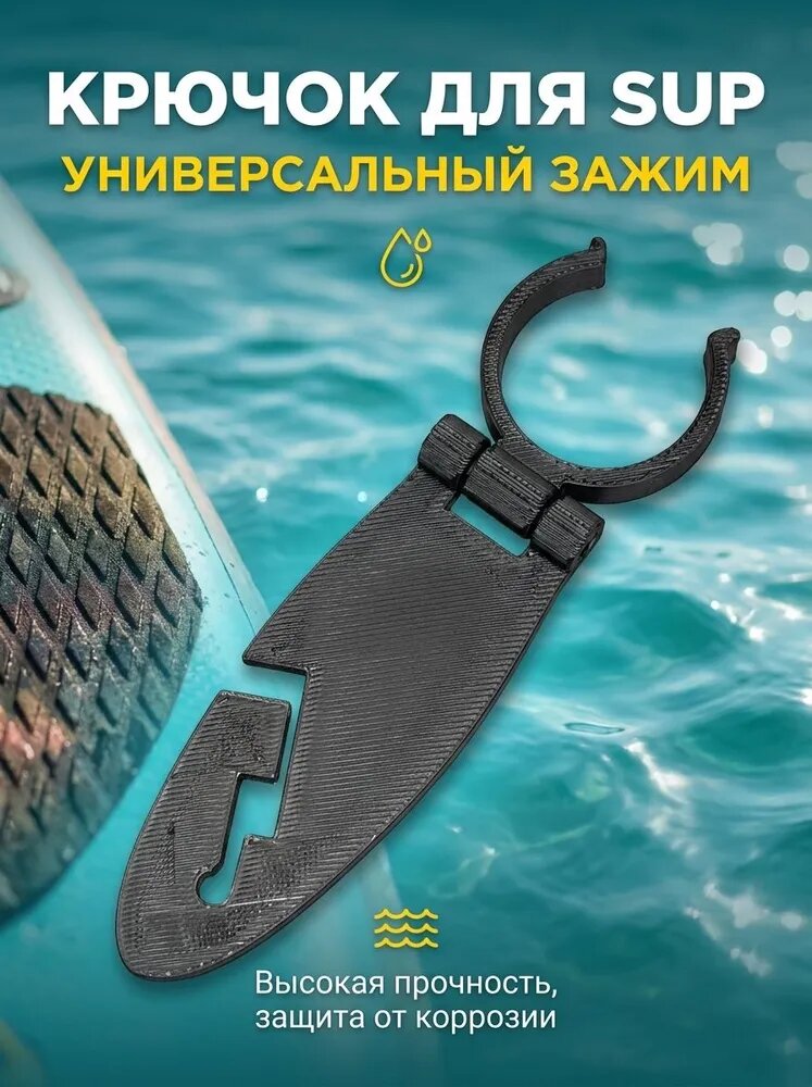 Крепления для вейкборда