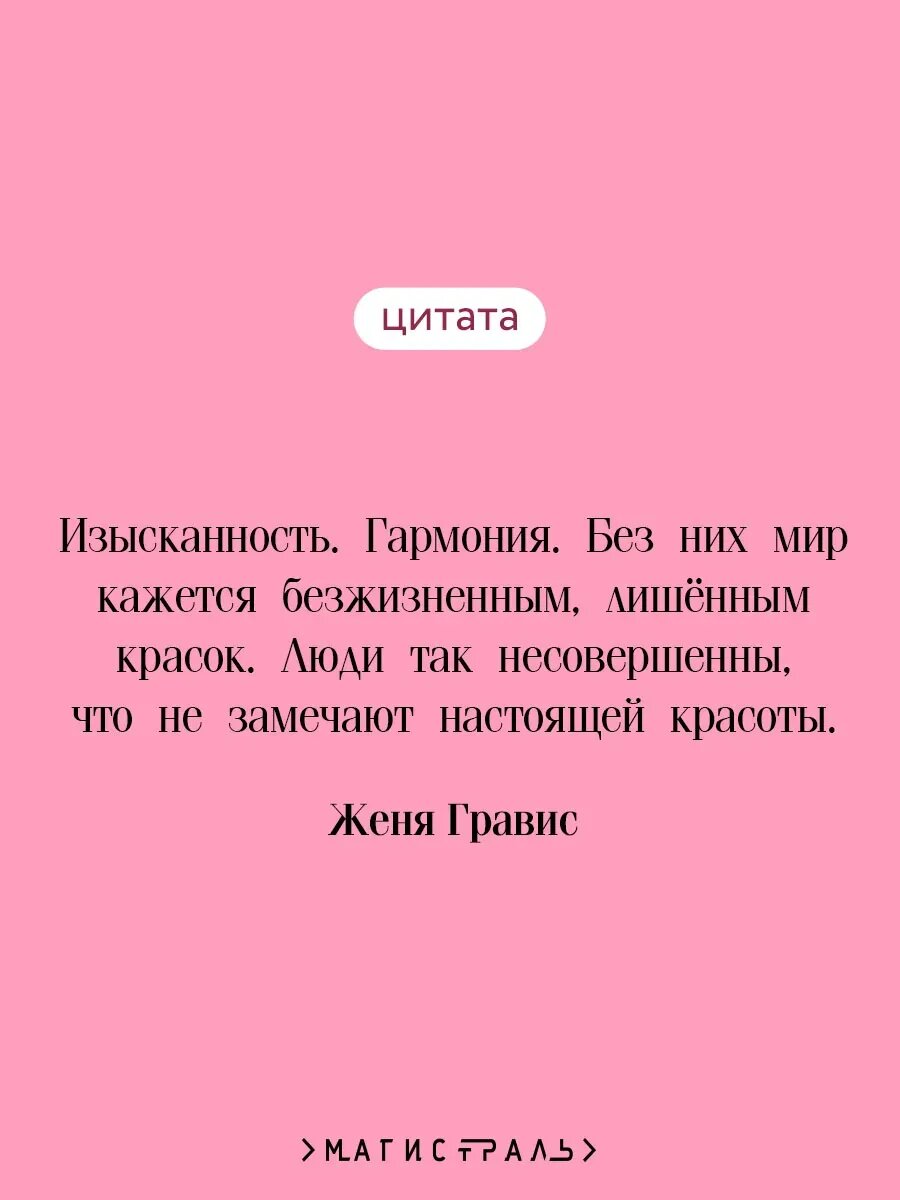 Книга Визионер (#1) — фото 1