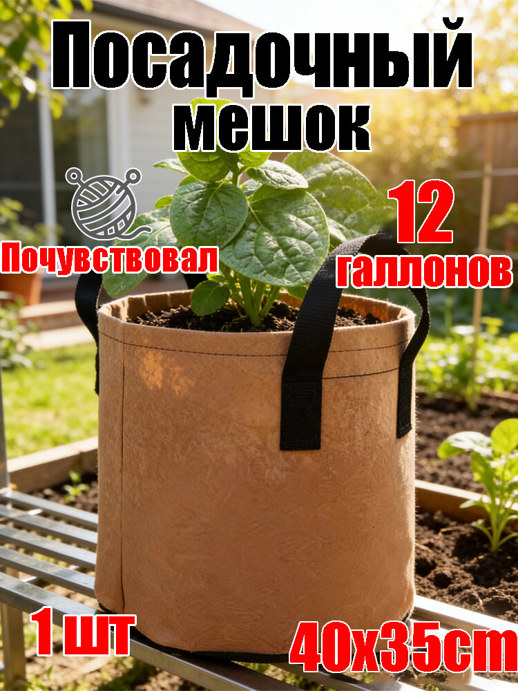 Горшок для цветов 40 л, цвет хаки