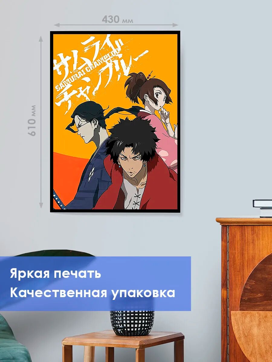 Постер А2 на стену Samurai Champloo — фото 1