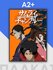 Постер А2 на стену Samurai Champloo
