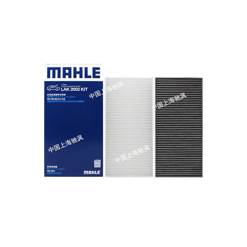 Фильтр салона MAHLE LAK2002KIT для MG4 EV, MG MULAN, IM L7, LS7, Rising F7, R7