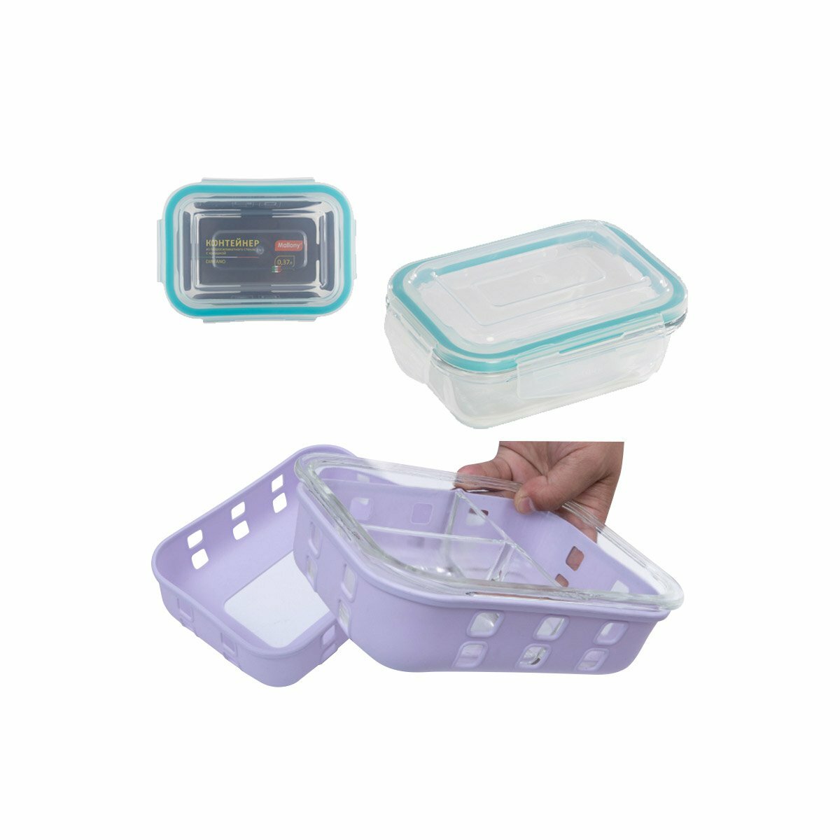 Контейнер MASSIMO, 600 мл, из жаропрочного стекла с крышкой с защелками в силиконовой подставке (108339)