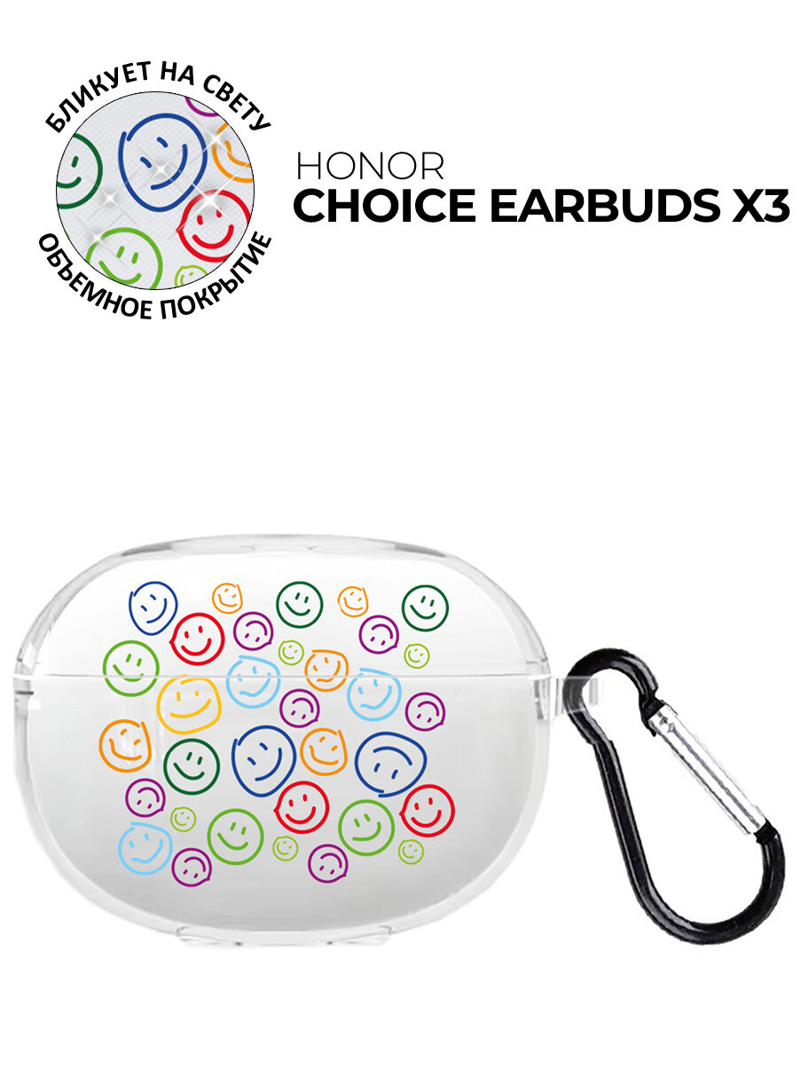 Чехол на Honor Choice Earbuds X3 с принтом "Паттер смайлов" прозрачный