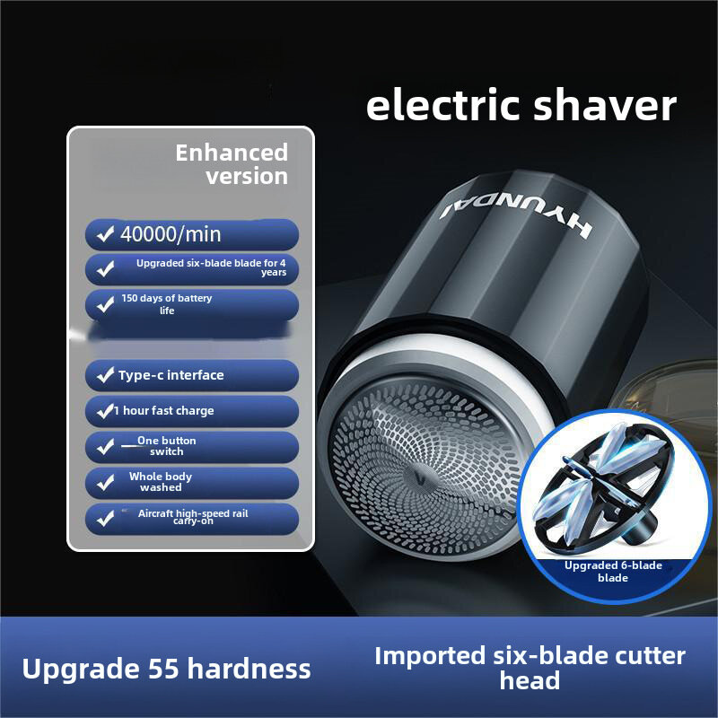 Мини-бритва Hyundai, электрическая, легко моется, сталь, 6 листов