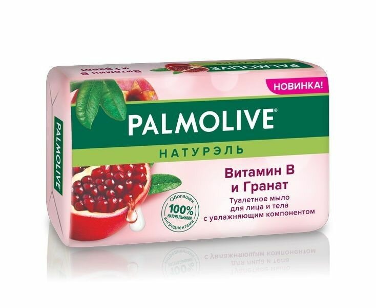 Мыло туалетное Palmolive Витамин В, с гранатом и увлажняющим компонентом, 150 г
