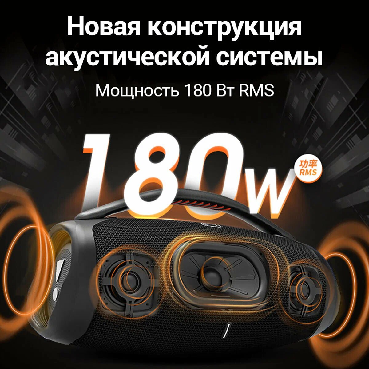 Портативная колонка JBL Boombox 3 Black, 180Вт, 24ч, IP67, Bluetooth 5.3