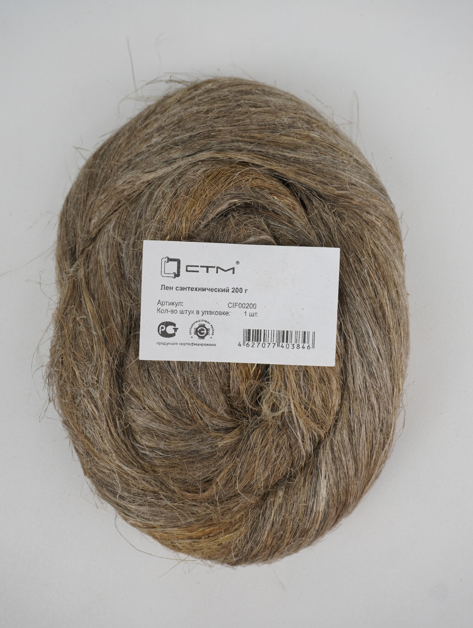 Лён сантехнический 200 г. СТМ CIF000200
