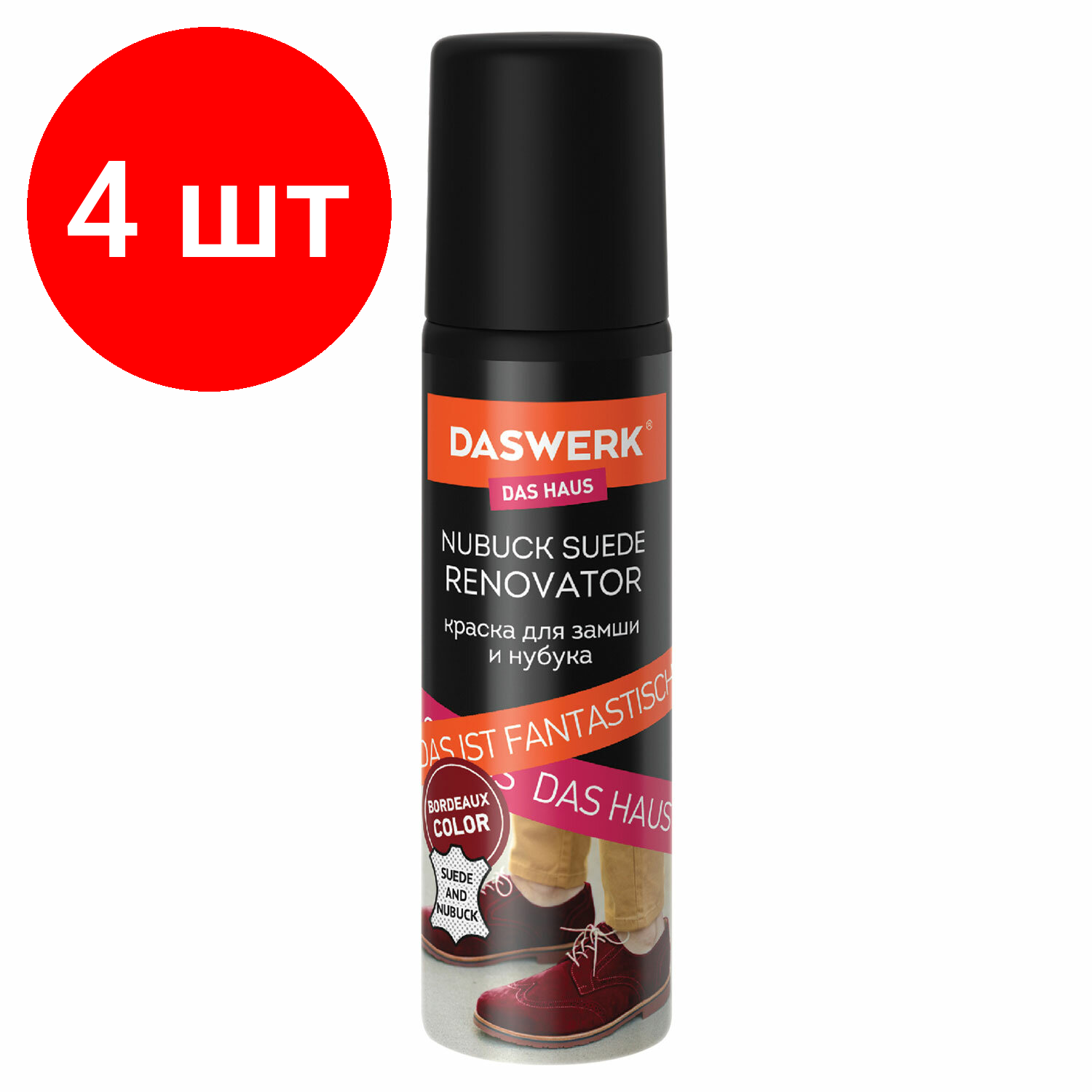 Комплект 4 шт, Краска для замши и нубука, 75 мл, губка, DASWERK, бордовая, 607626