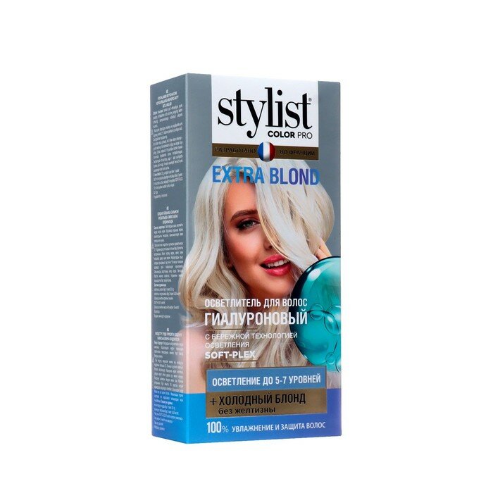 Осветлитель для волос Stylist Color Pro гиалуроновый Extra Blond, 98 мл