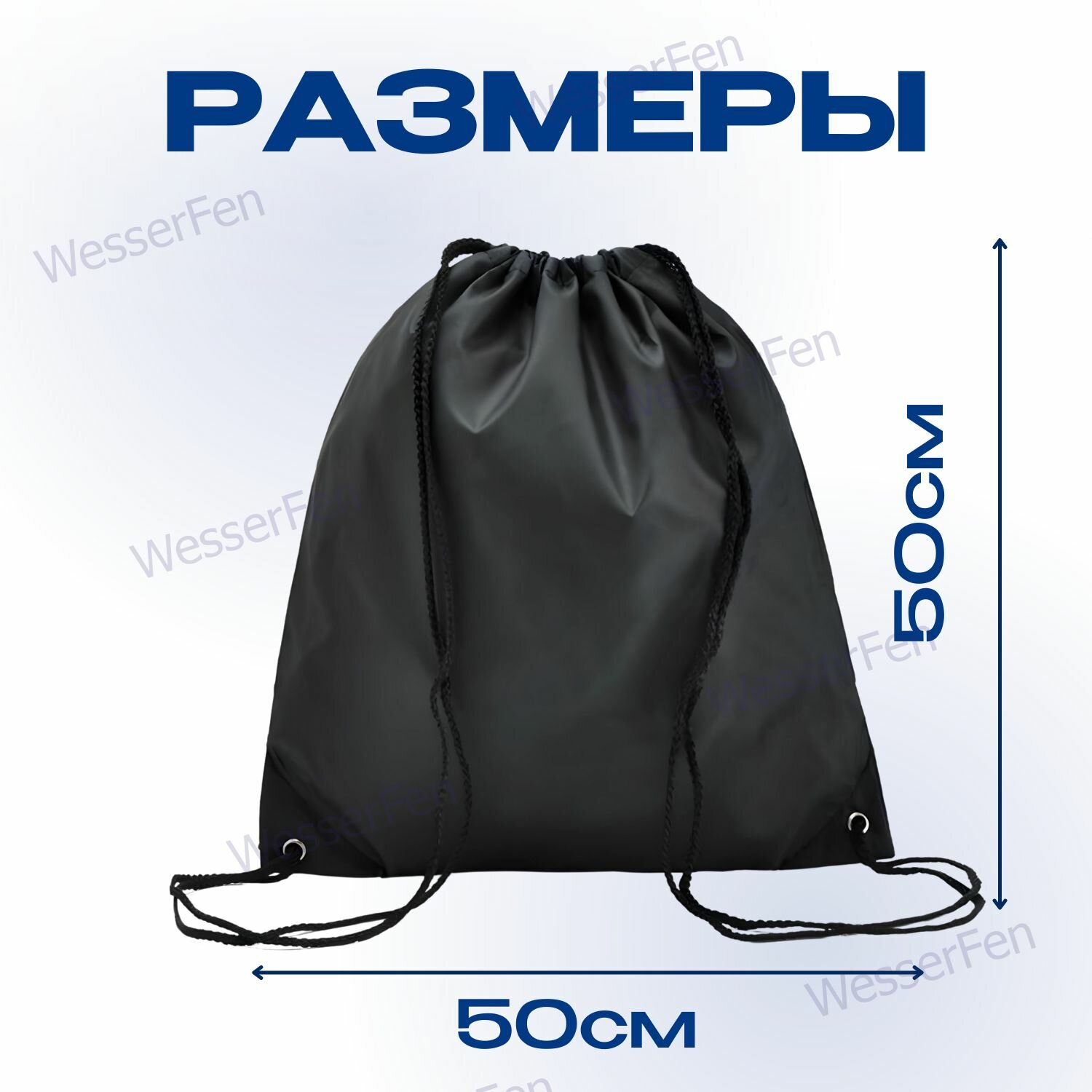 Чехол для шлема — фото 1