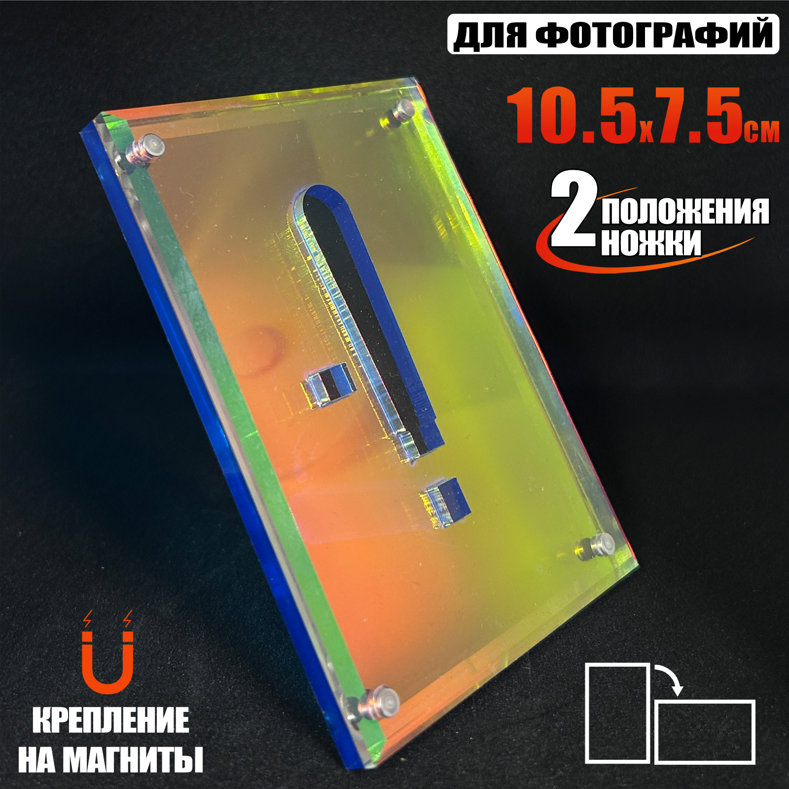 Фоторамка хамелеон для фотографий Instax