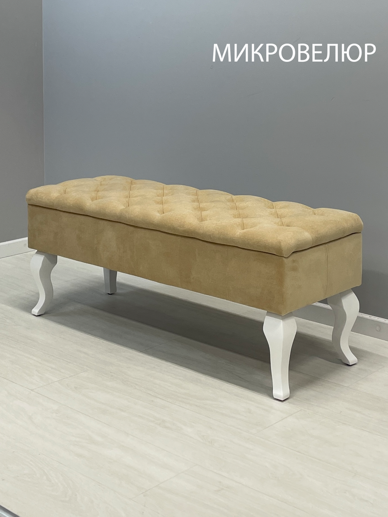 Банкетка Амалия Классика 105 (Ткань) для прихожей