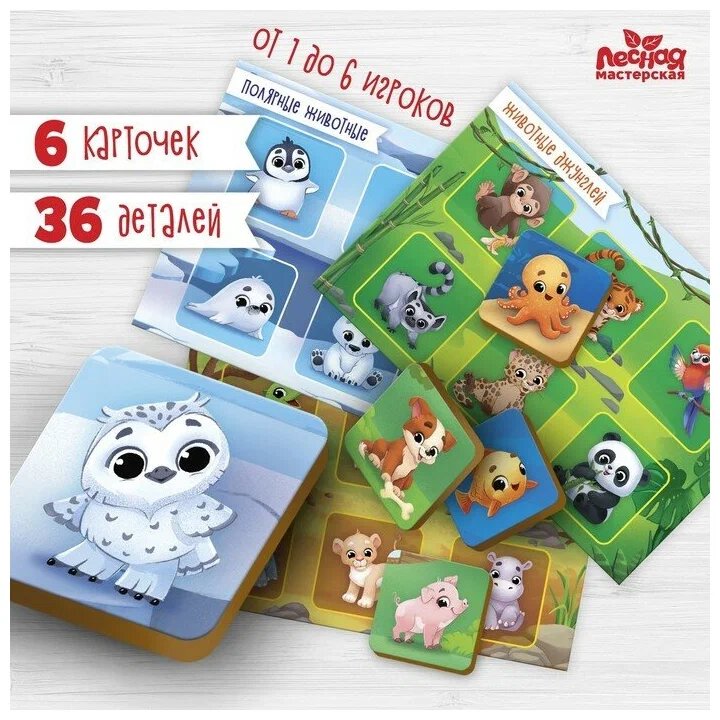 Настольная игра Лото животные Н101 9118396