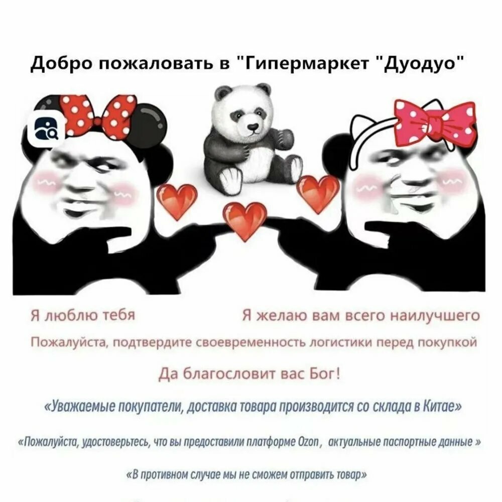 Пуллер Для Споттера — фото 1