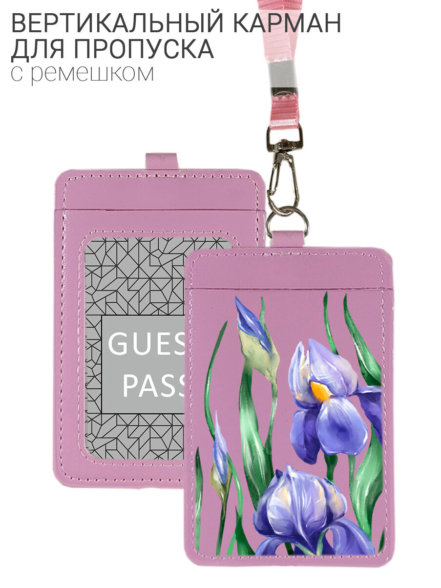 Чехол (бейдж) для пропуска и карт на ленте с принтом "Amazing Irises" голубой