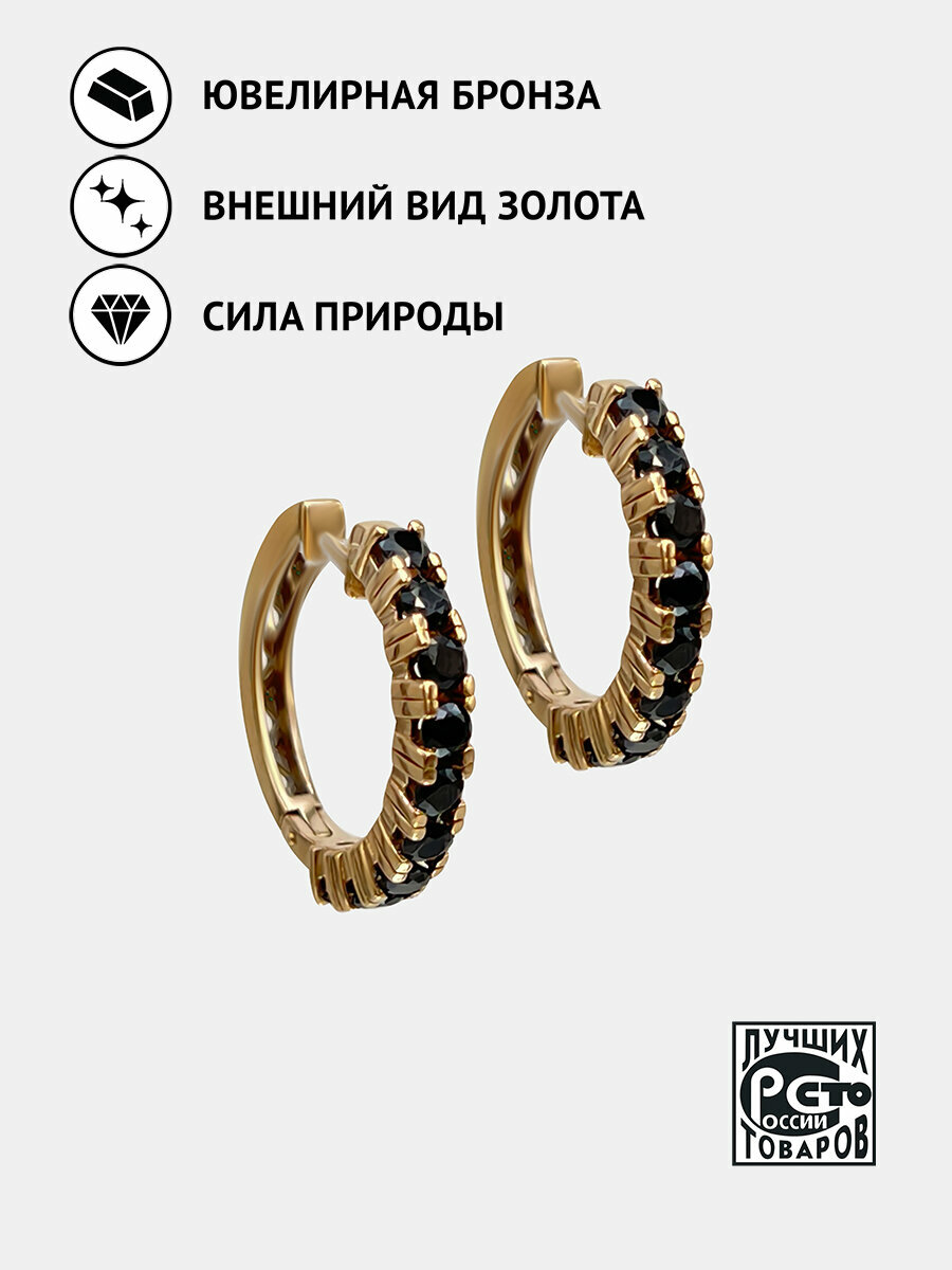 Серьги конго, шпинель