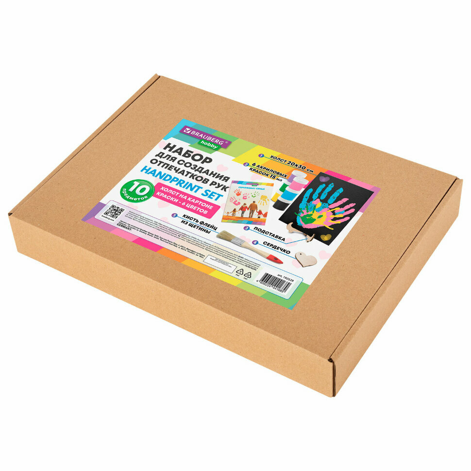 Набор отпечатки рук: холст 20х30 см, акрил 6 цветов, кисть + сертификат и подставка В подарок! BRAUBERG HOBBY, 192529, 192529