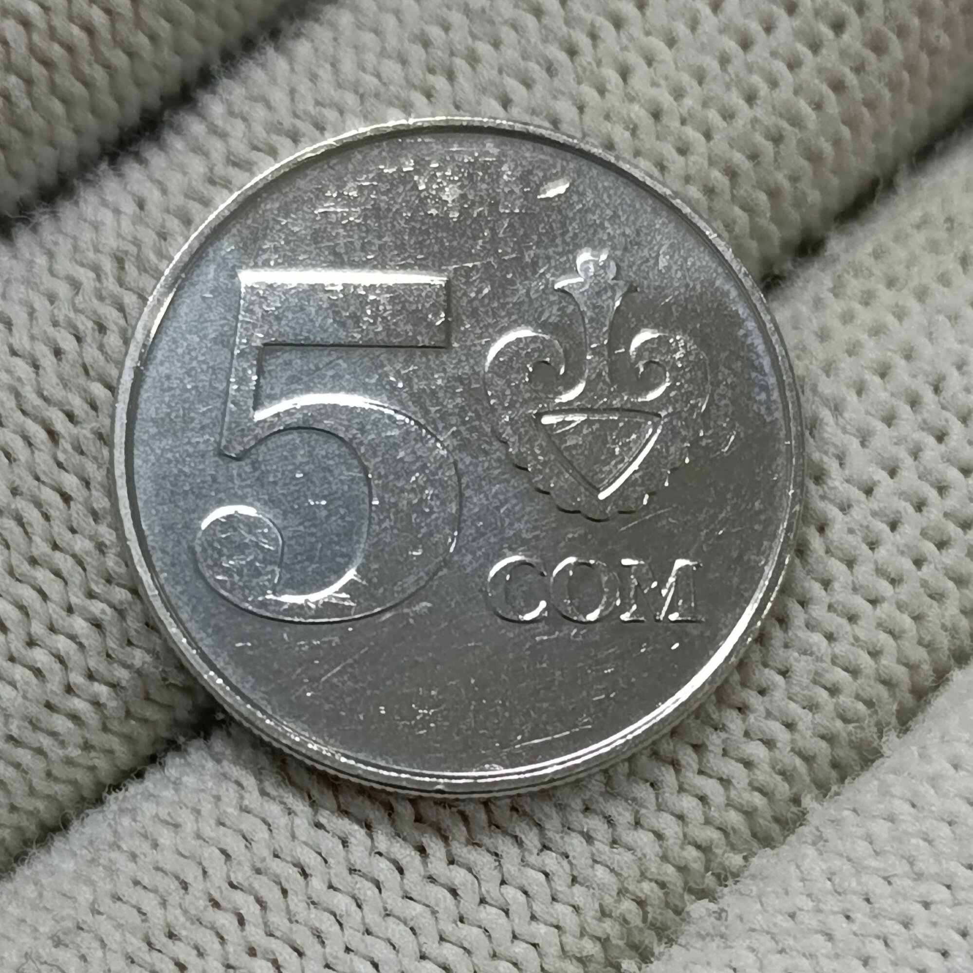 Киргизия 5 сом 2008 года