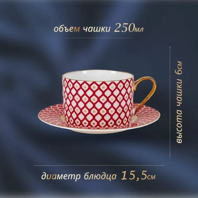 Кофейная пара Чайная пара color, 250 мл, x1 1 черный матовый Набор кофейный