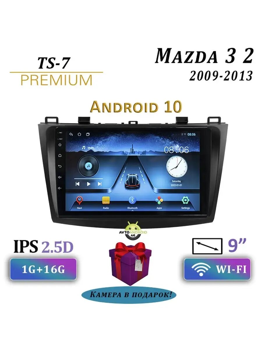 Магнитола TS7 Mazda 3 2 2009-2013 1+16G