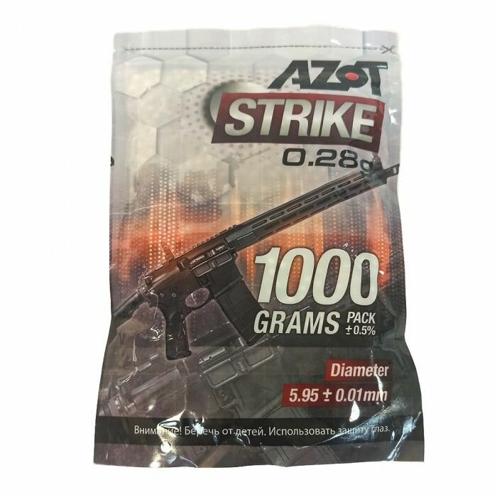 Шары Azot Strike 0,28 белые, 1кг