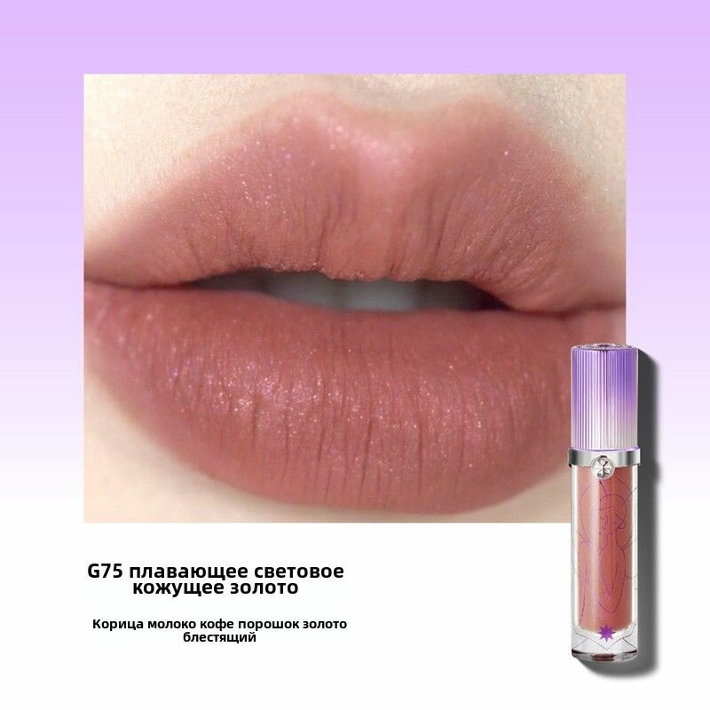 Girlcult Lip Lacquer-Помада серии Четыре изобретения