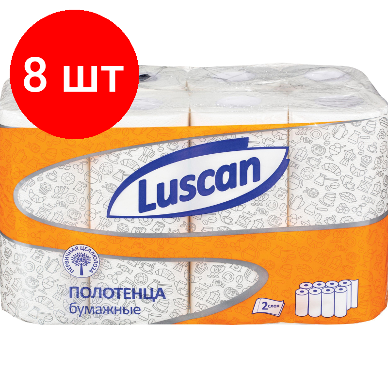Комплект 8 упаковок, Полотенца бумажные LUSCAN 2-сл, с тиснением, 8рул./уп