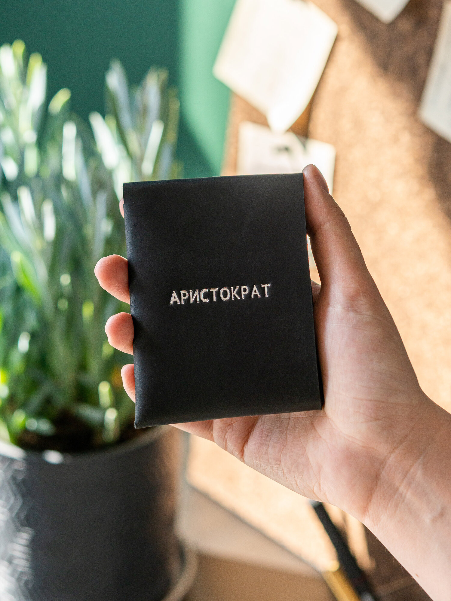 Кошелек ptaho