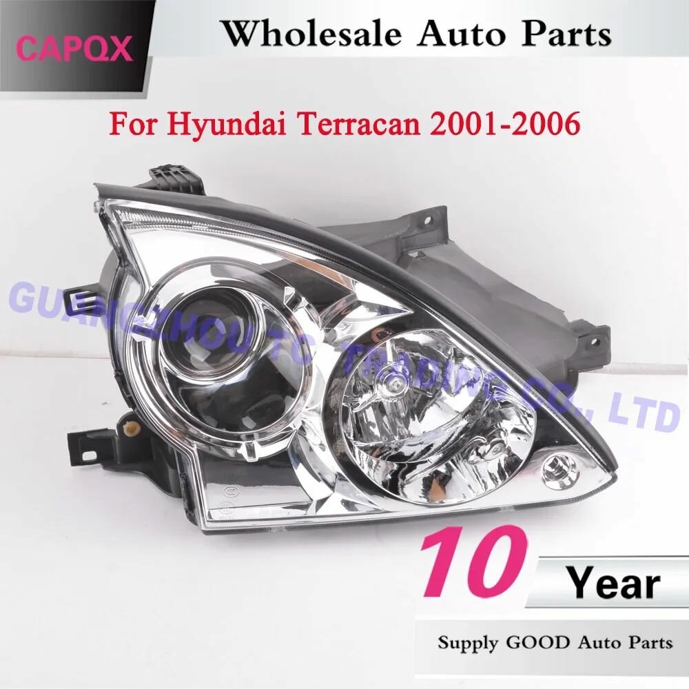 Фары автомобильные