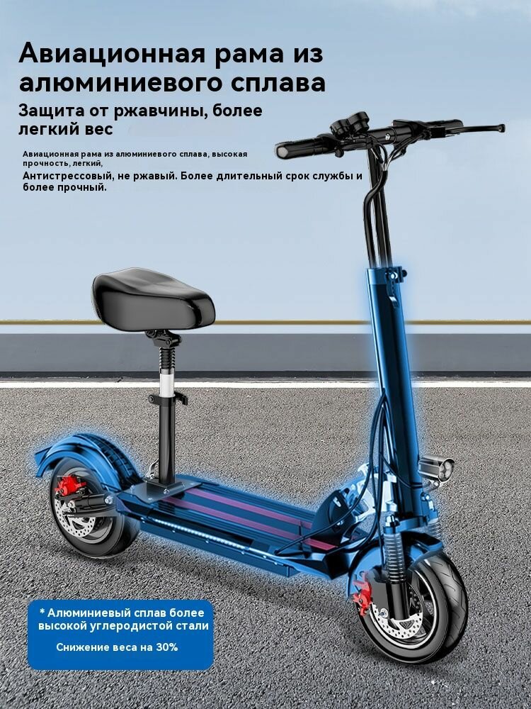 Электросамокат Складной Интеллектуальное регулирование скорости 40KM