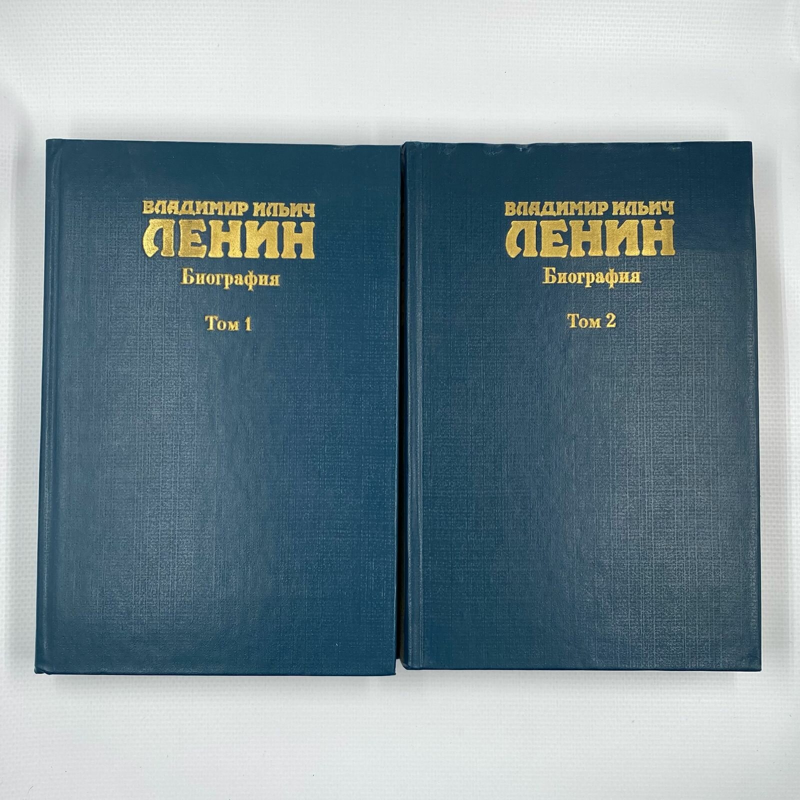 Книга Ленин "биография В 2-Х томах" 1985г, Институт марксизма-ленинизма при ЦК КПСС